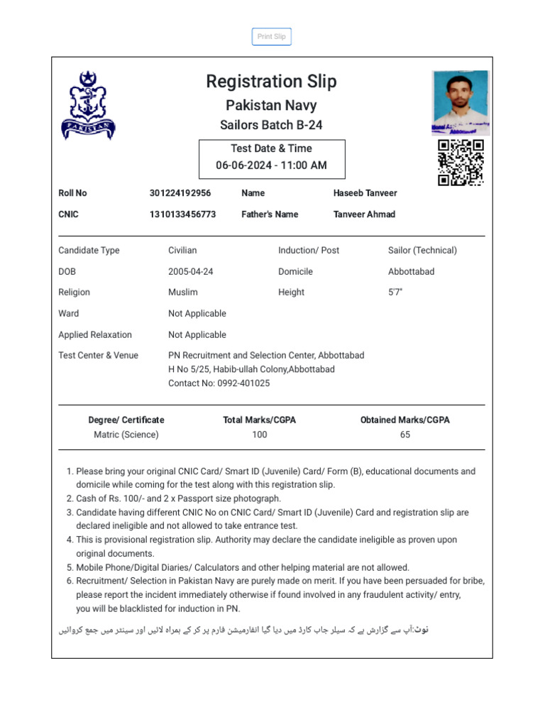 Registration Slip: Pakistan Navy | PDF