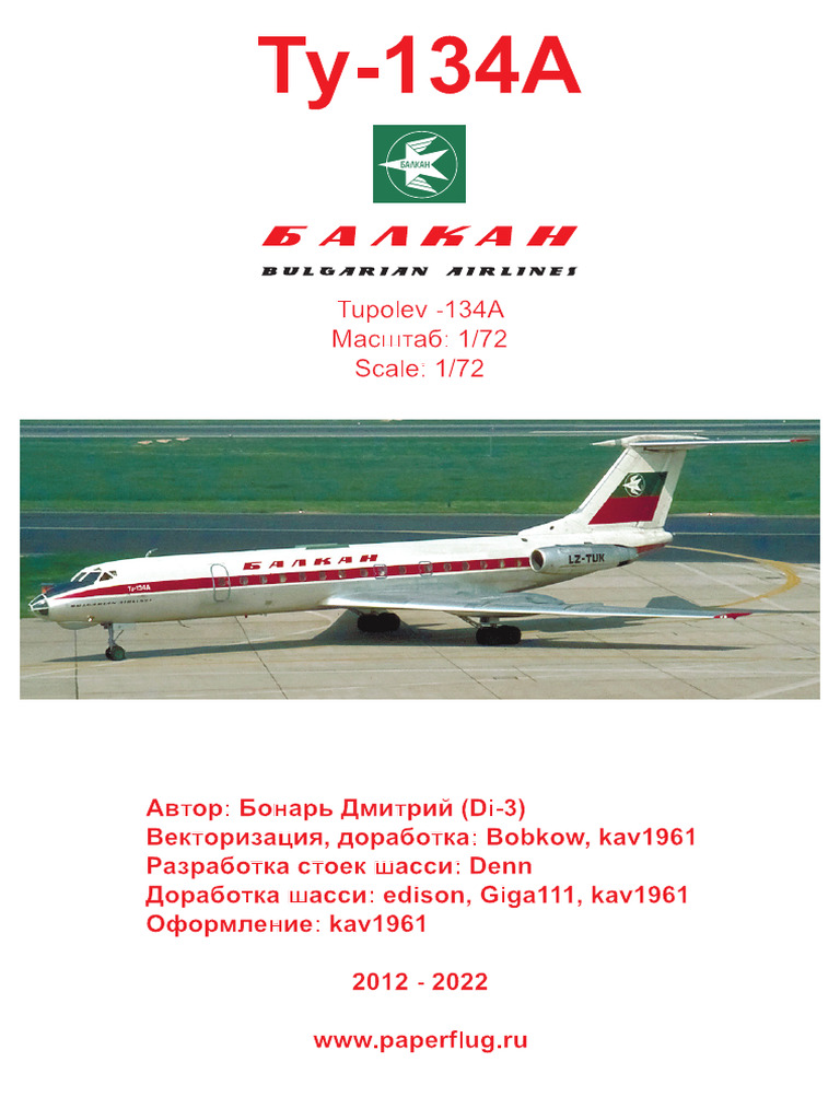 Tupolev-134A - BALKAN - 1 - 72 - A4 - by Kav | PDF