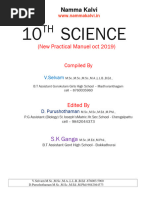Basic Science Physics Manual Answer Manual Answer Practical Kida | PDF ...