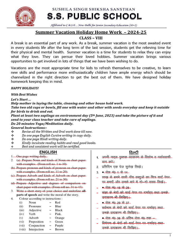 Class 8 Holiday Homework 24 - 25 | Download Free PDF | Adverb | Part Of ...