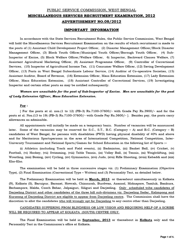 Management Misc System | PDF