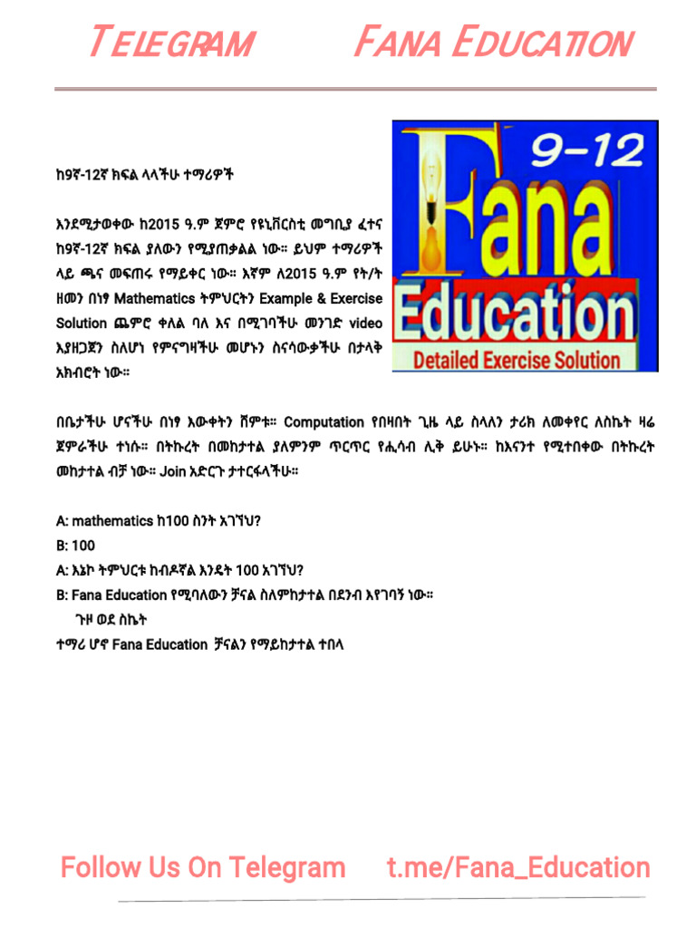 Fana Education: Telegram Resources for Students | PDF