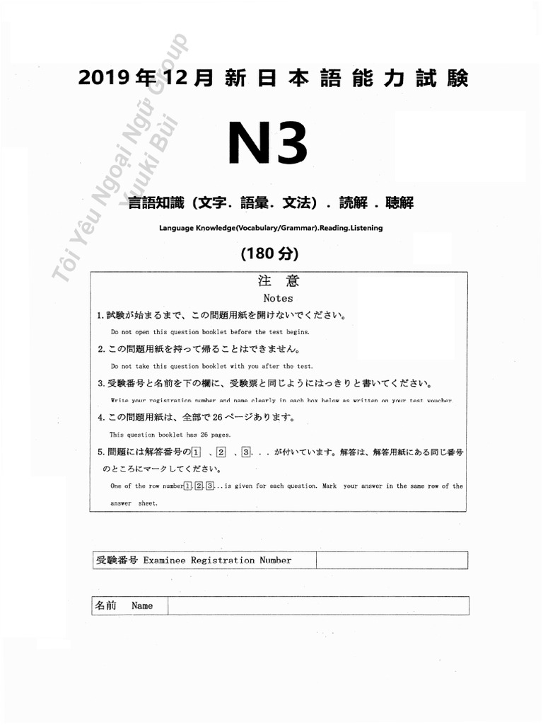 N3 T12-2019 Final Version | PDF