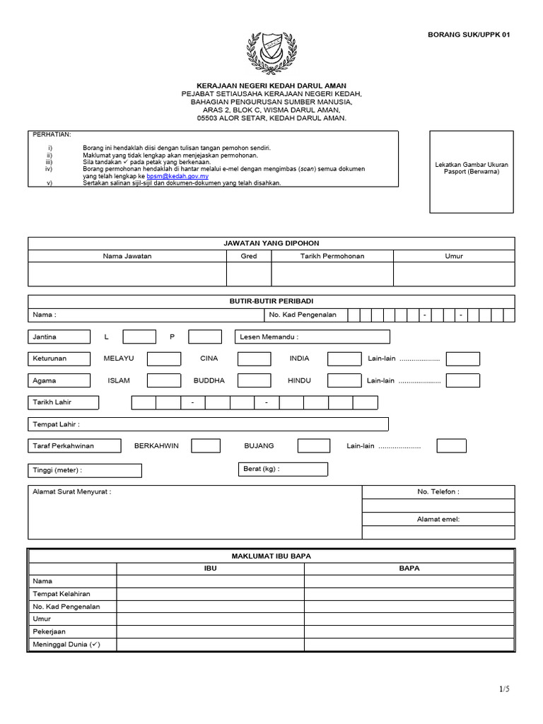 BORANG-SUK-2021 | PDF