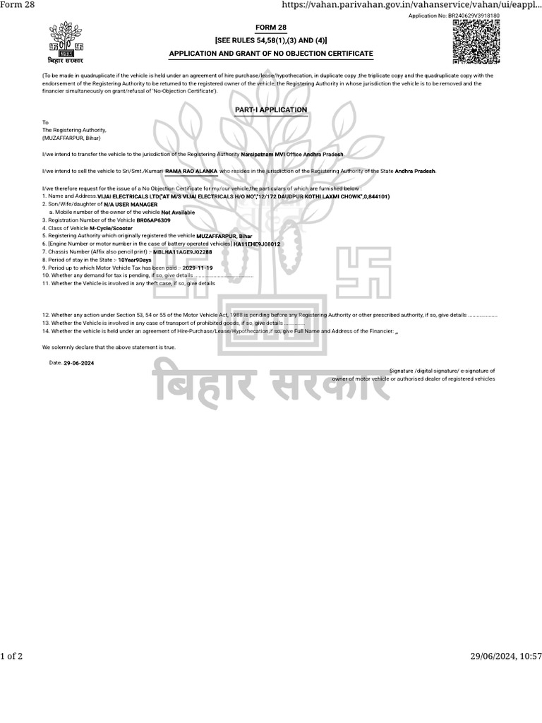Vehicle Transfer NOC Application | PDF | Vehicles