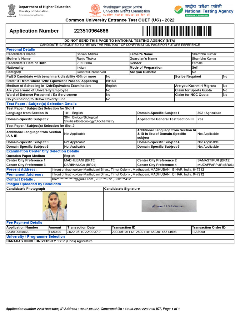 CUETApplicationForm 223510964866 | PDF