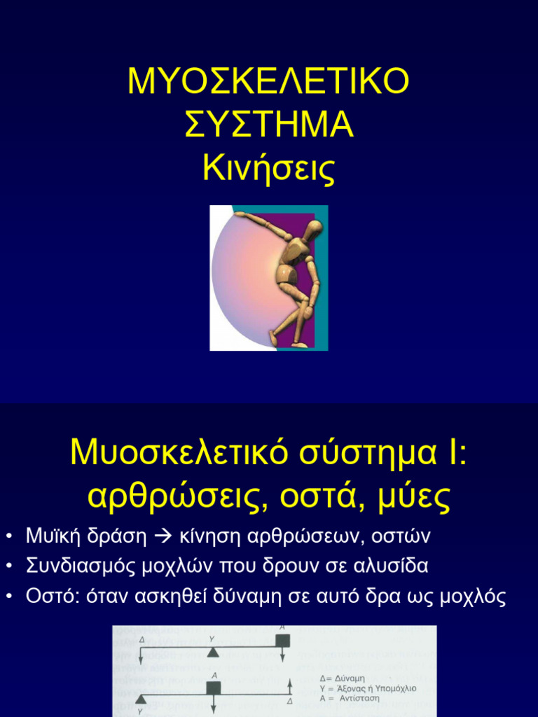 Inbound 6955125669359102134 | PDF