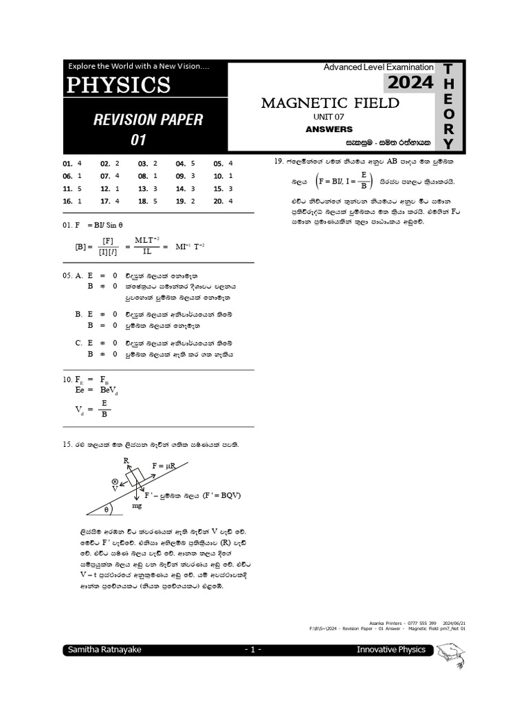 2024 - Revision Paper - 01 Answer - Magnetic Field | PDF