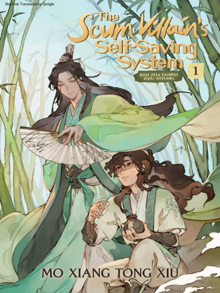 SVSSS 1 | PDF