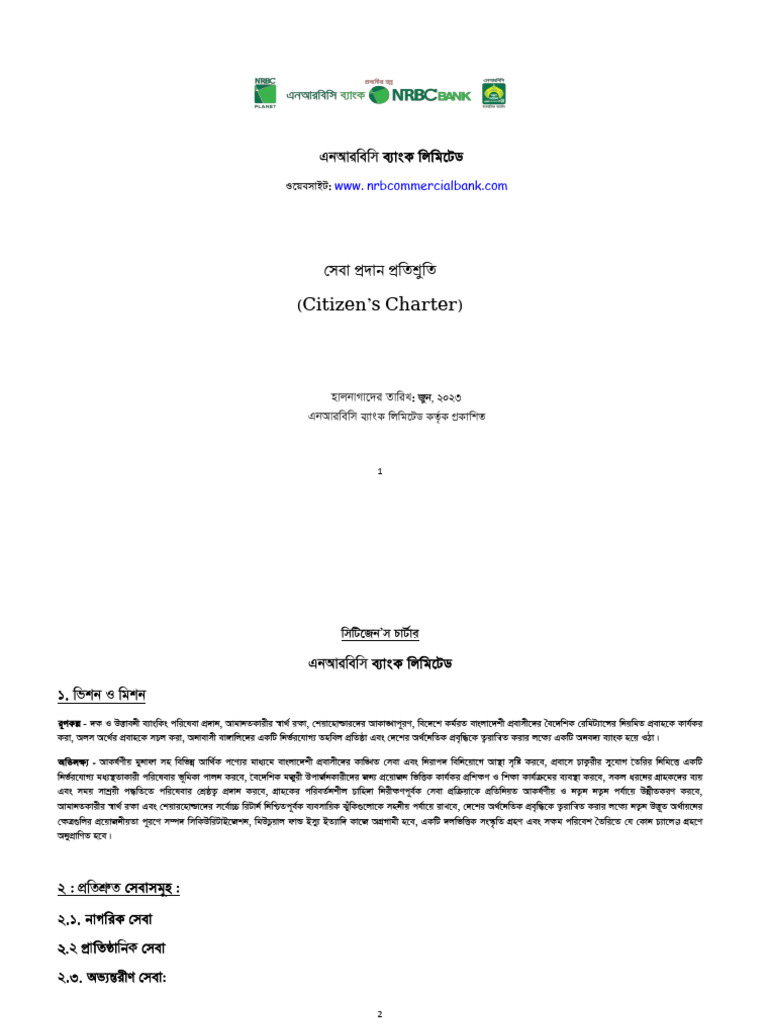 NRBC Bank Citizen Charter | PDF