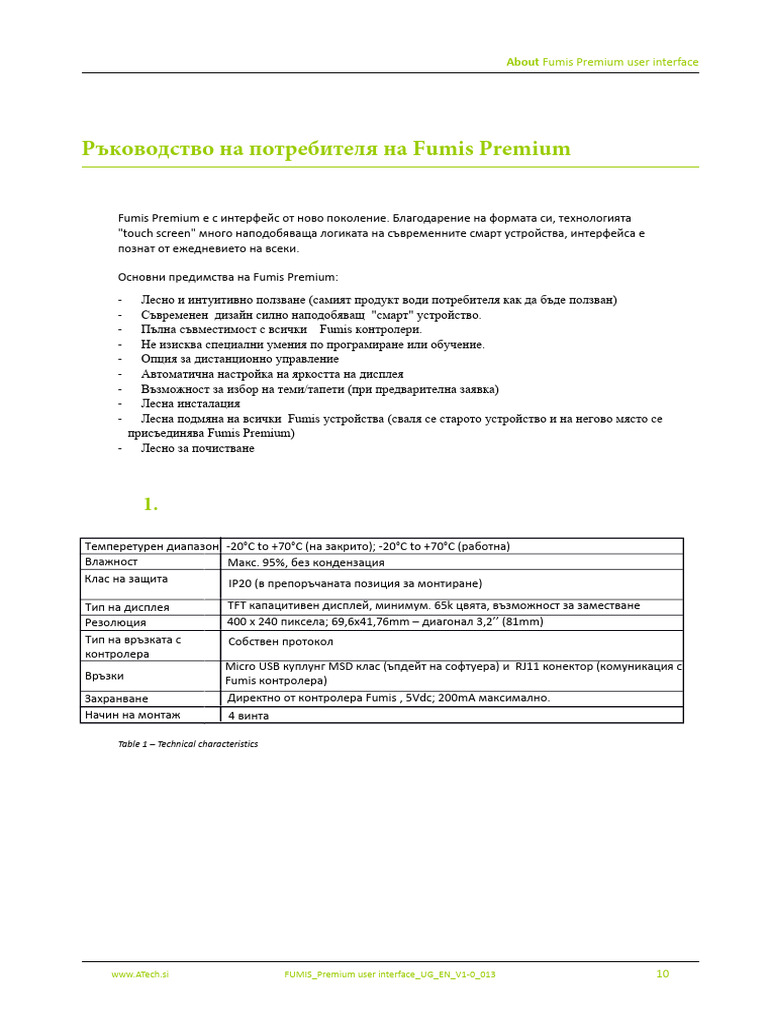 Toby B Display Upt | PDF