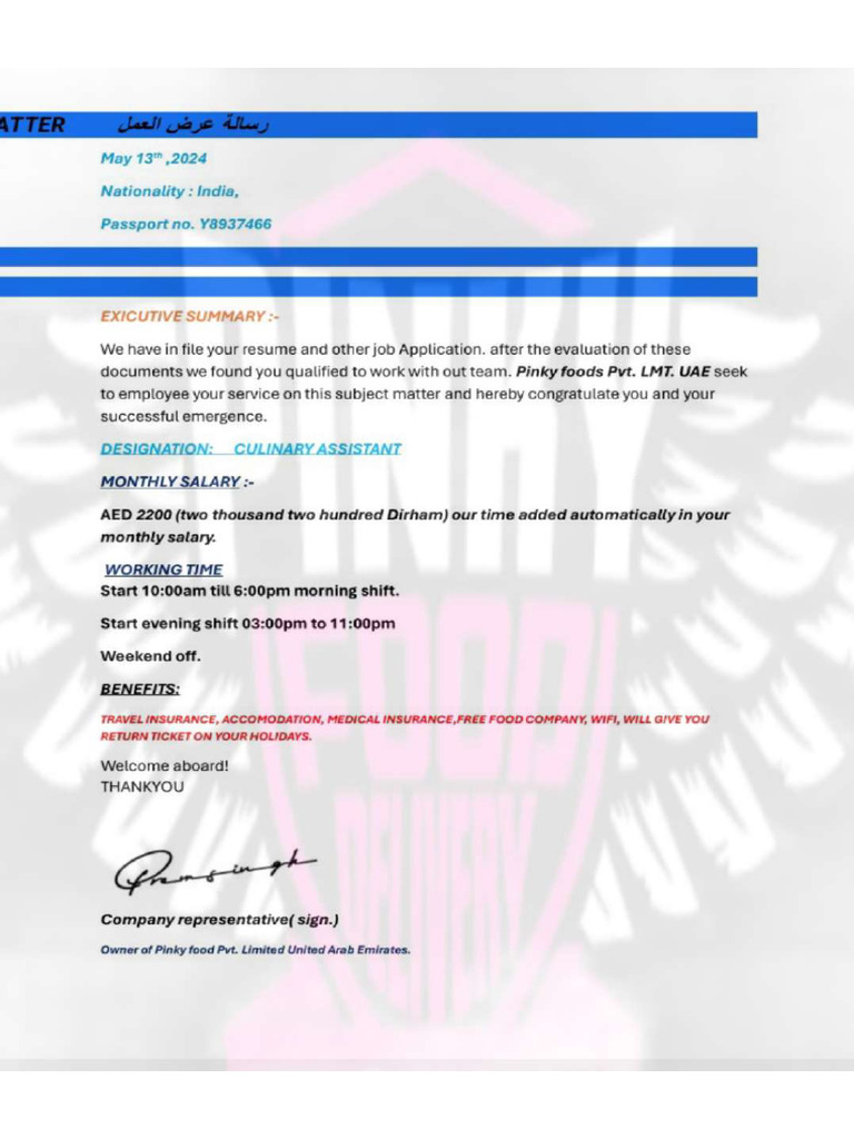 Offer Latter 1 | PDF