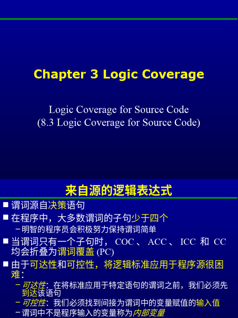 Ch3 03 Sourcelogic | PDF