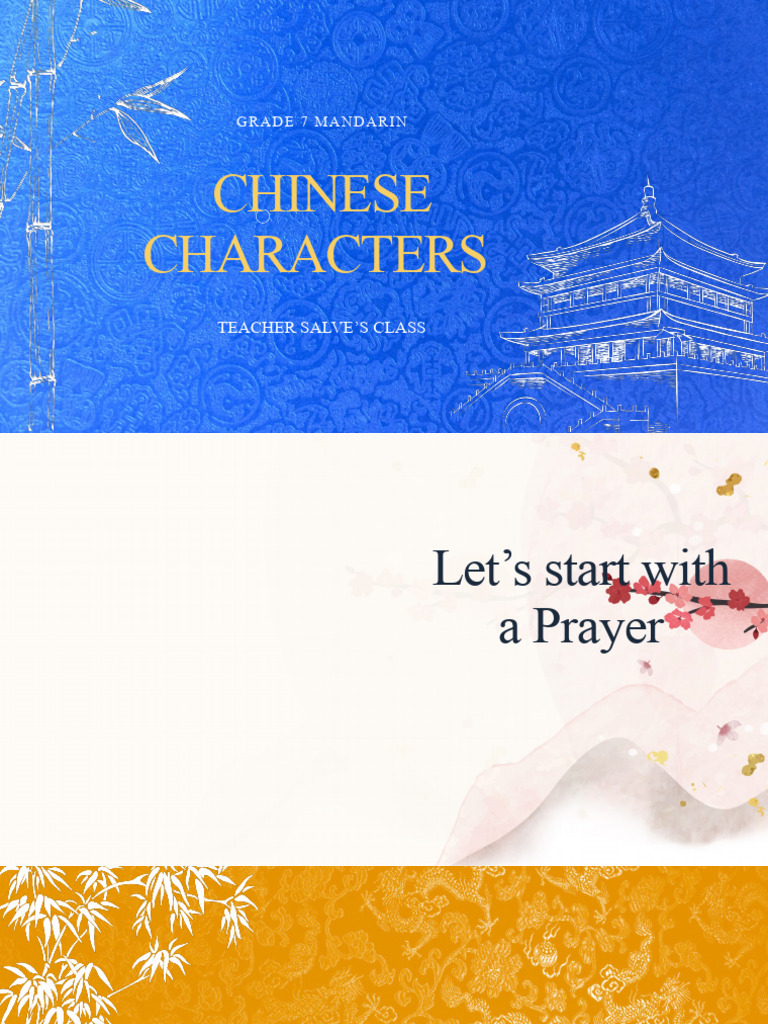 Chinese Characters Lesson 2 | PDF