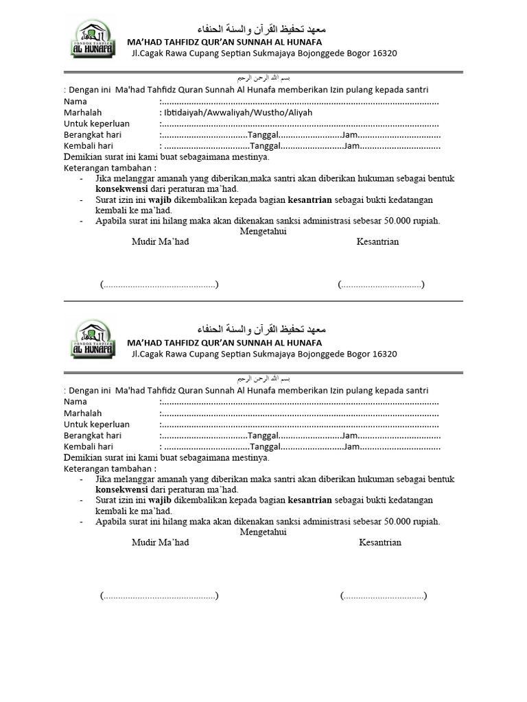 Surat Izin Santri | PDF | Griya & Taman