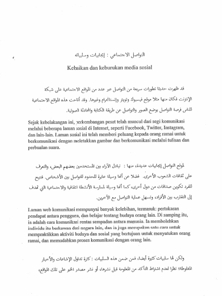 Karangan Bahasa Arab SPM | PDF