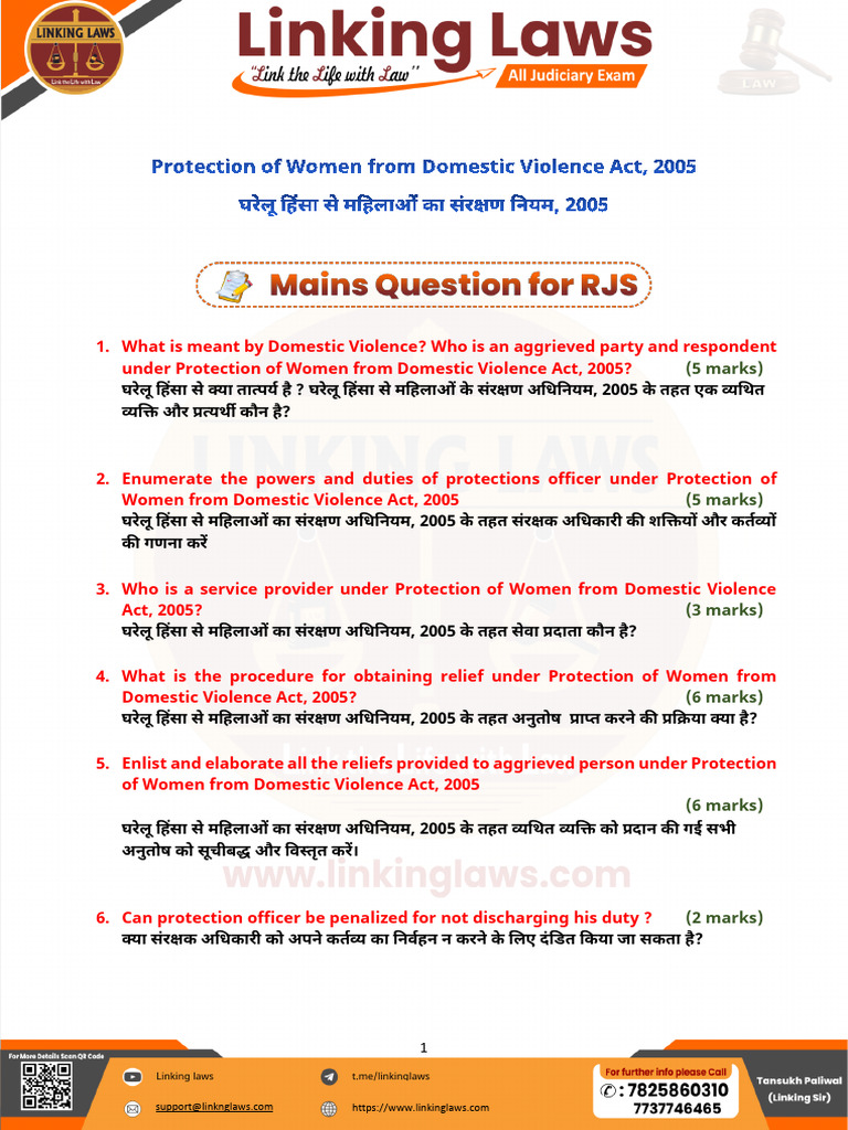 (5 Marks) : T.me/linkinglaws Linking Laws | PDF