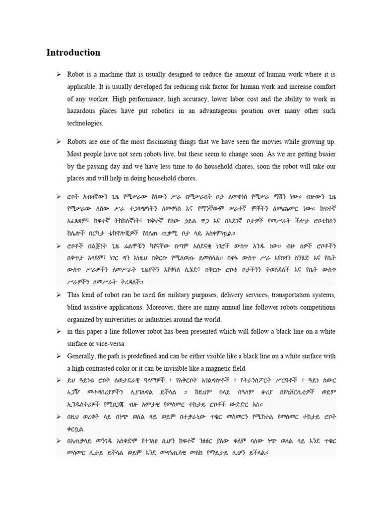 Introduction Final Pro | PDF