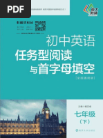 Think Level 1 Teachers Book | PDF