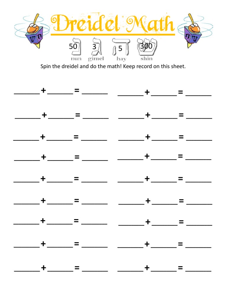 Chanukah Activity Pack | PDF