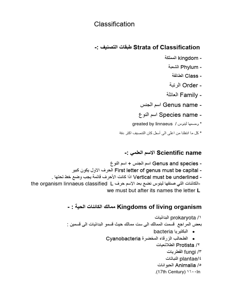 Lecture 2 | PDF Lecture 2 | PDF