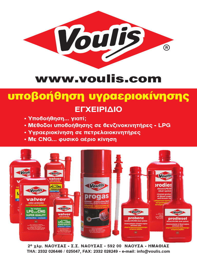 Gas Movement El | PDF