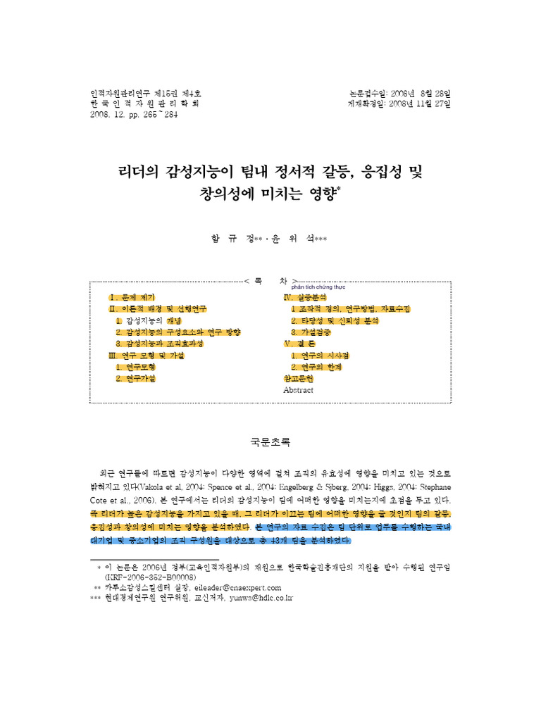 Phân Tích CH NG TH C | PDF