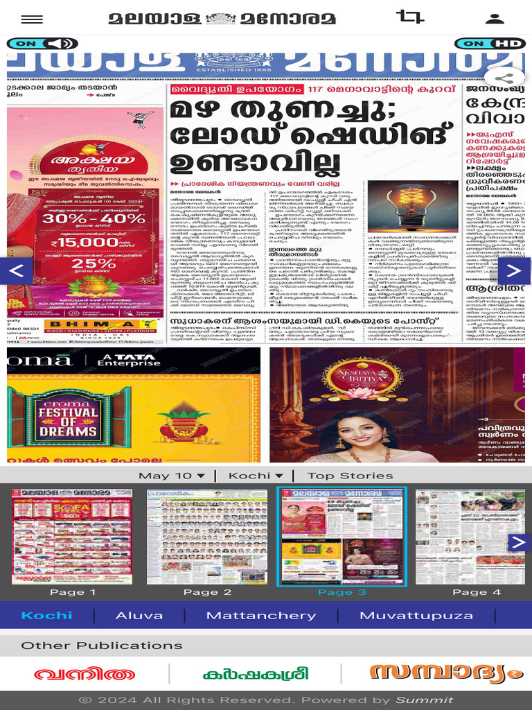 Manorama Epaper Today's Edition 6 | PDF