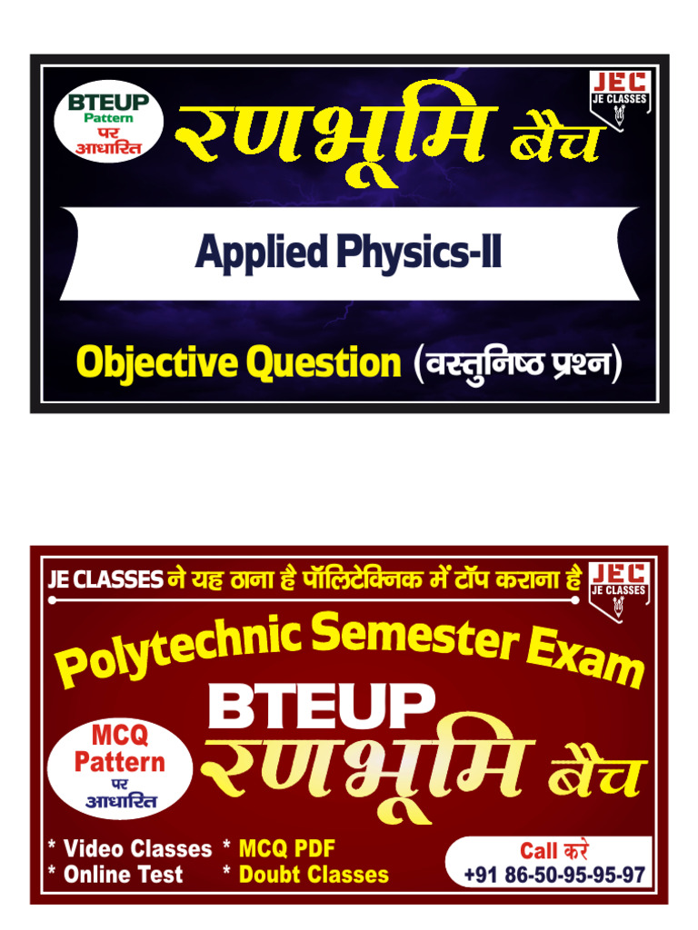 Applied Physics 2 Marathon Class With Answer | PDF | Waves | Classical Mechanics