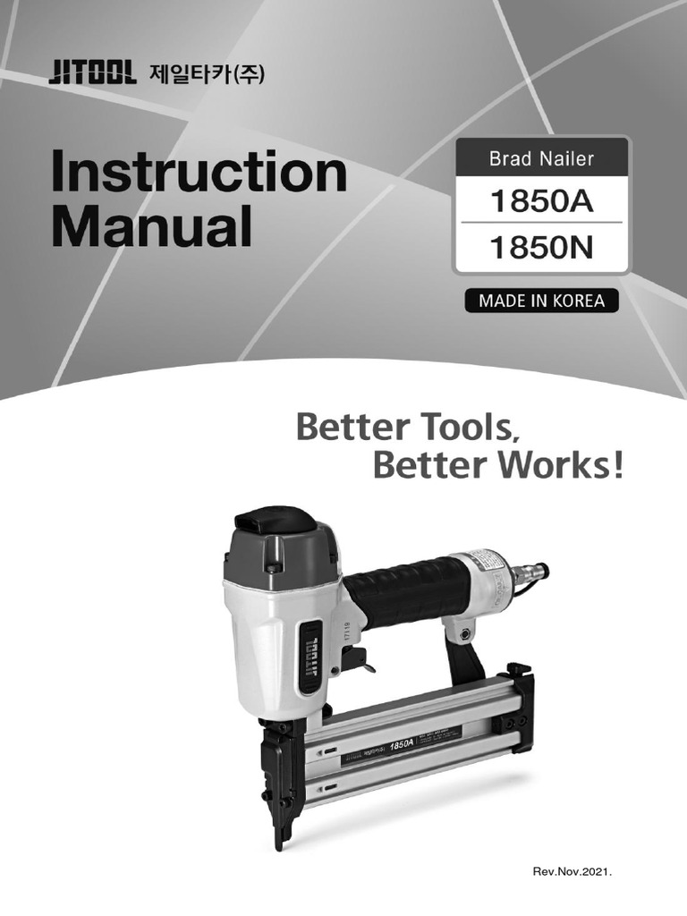 1850A 1850N 통합 국영 (2021.11) | PDF