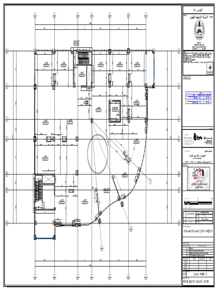 Kya Arc90 Arc - sd02 Rev00 Layout1 | PDF