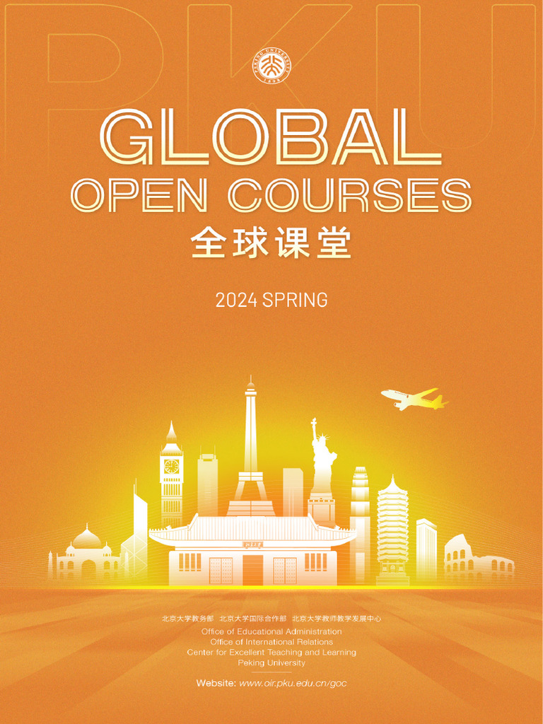 2024 Spring Global Courses at PKU | PDF | Nanotechnology | Particulates