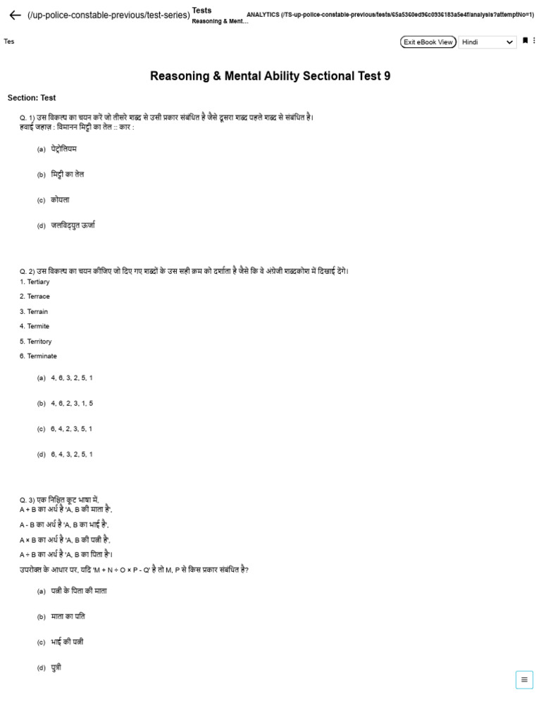 Reasoning Mock Test 9 | PDF