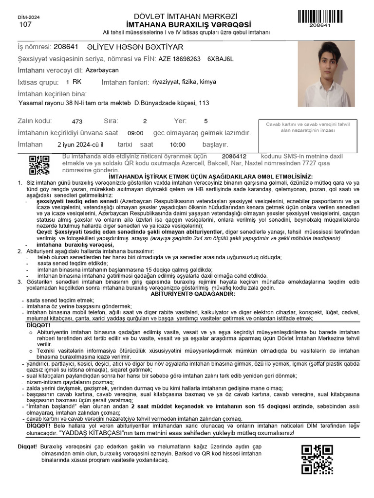 Dövlət İmtahan Mərkəzi: İmtahana Buraxiliş Vərəqəsi | PDF