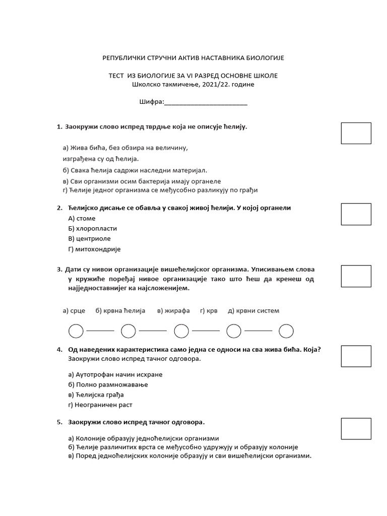 Testovi Iz Biologije Za VI Razred Osnovne Skole Skolsko Takmicenje 2021 ...