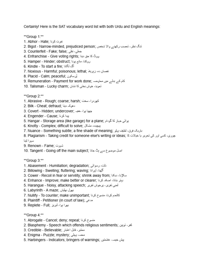 Sat Vocabulary | PDF