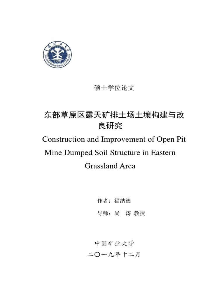 Construction and Improvement of Open Pit Mine Dumped Soil Structure in ...