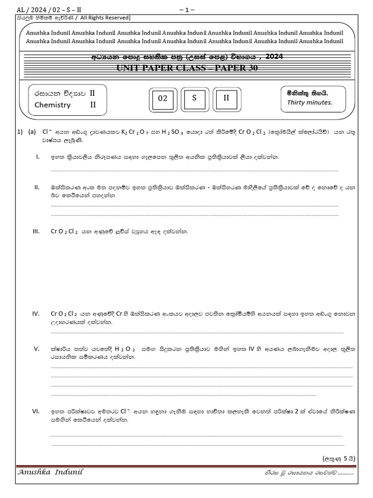 Unit Paper Class Paper 30: Wohhk Fmdÿ Iy SL M % Wiia FM & Únd.H, 2024 | PDF