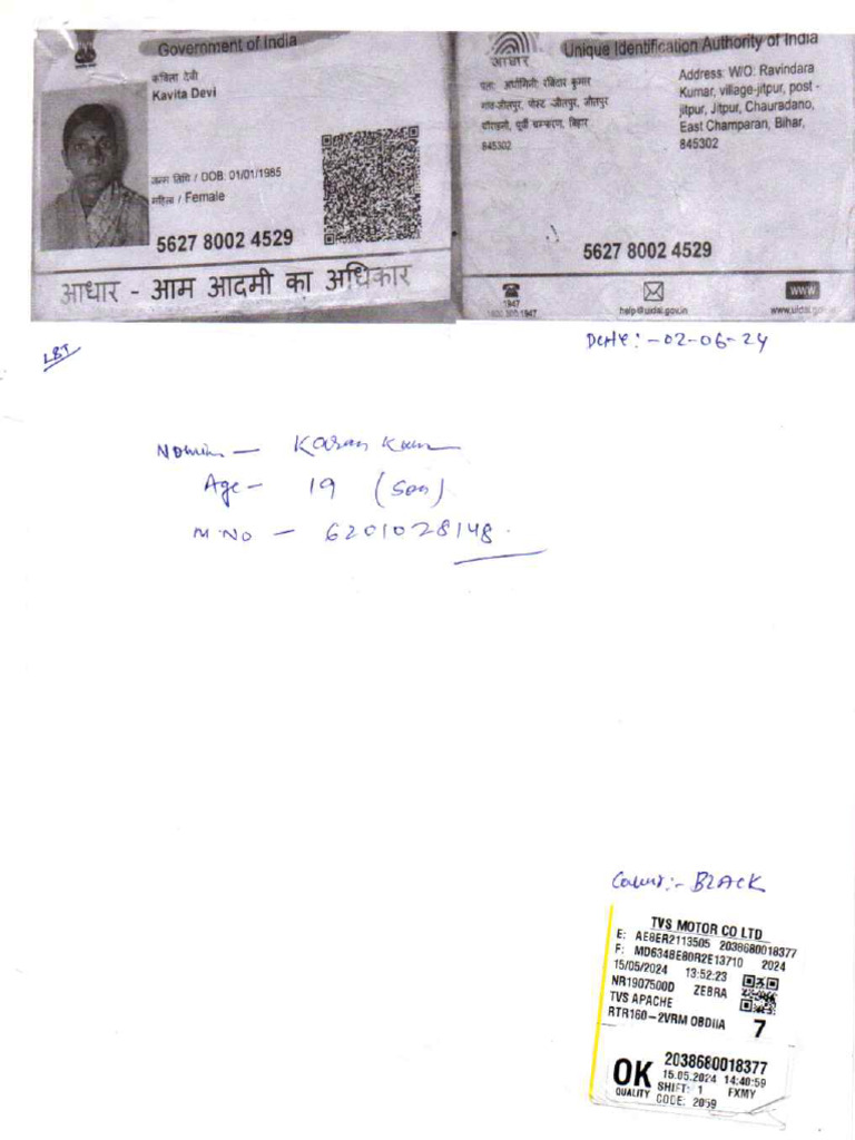 Adhar | PDF