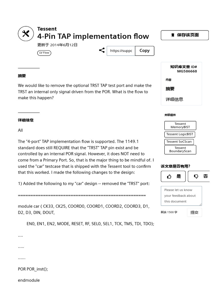 4-Pin TAP Implementation Flow - LV Flow | PDF | Computer Engineering ...