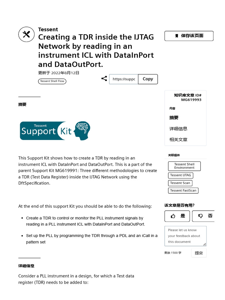 Creating A TDR Inside The IJTAG Network by Reading in An Instrument ICL ...