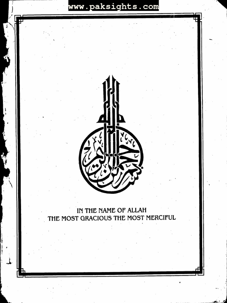 Financial Accounting Arif Sohail Afzal PDF B.com Part 1 | PDF ...