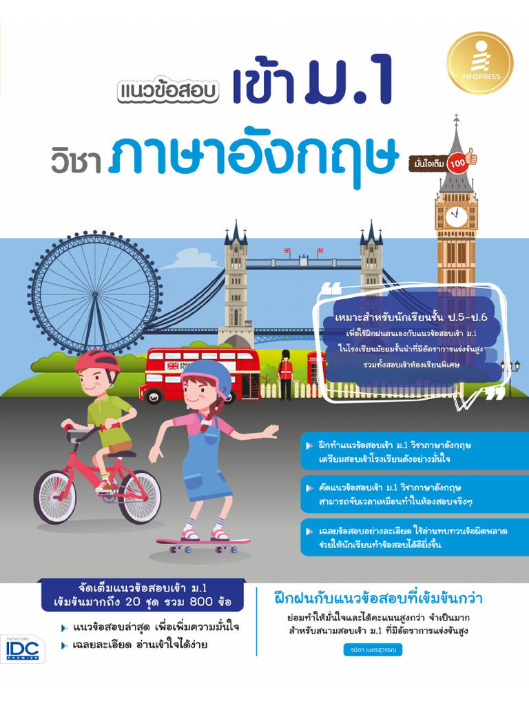 Pre-Test Sec1 Free | PDF