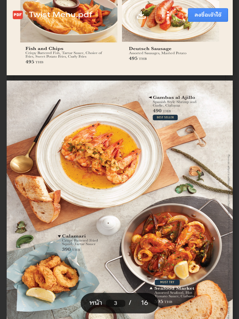 Twist Menu.pdf - Google ไดรฟ์ | PDF | French Fries | European Cuisine