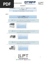 JFT Basic Level Intermediate 10 | PDF | Teaching Methods & Materials | Computers
