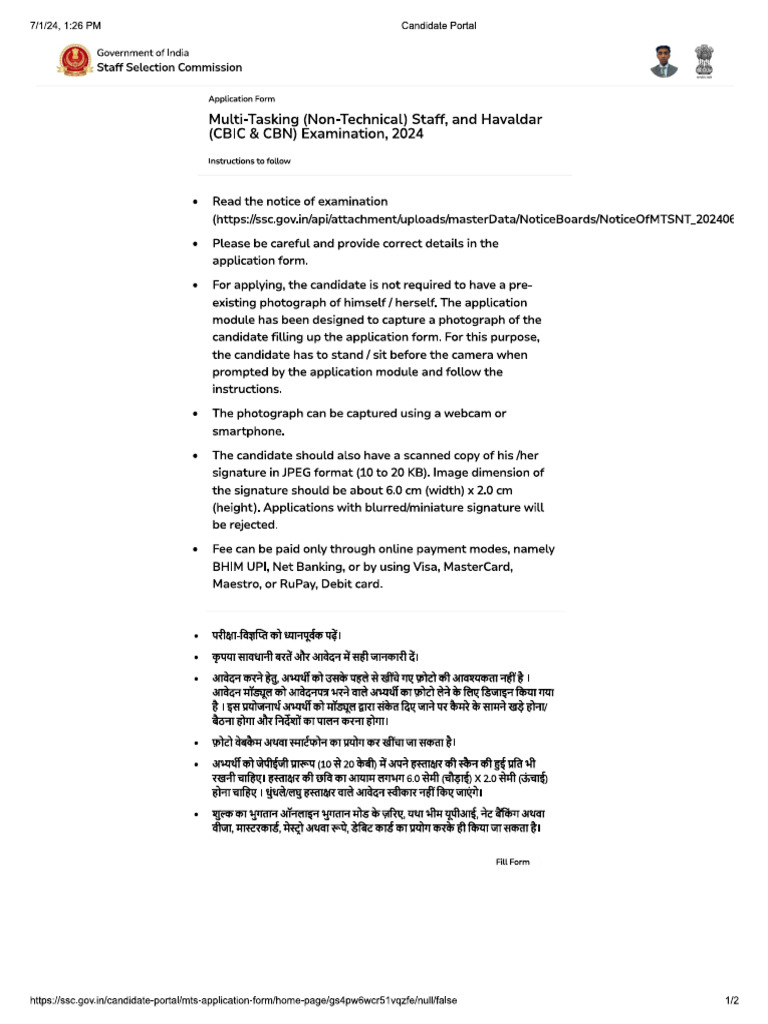 Havaldar SSC Information | PDF