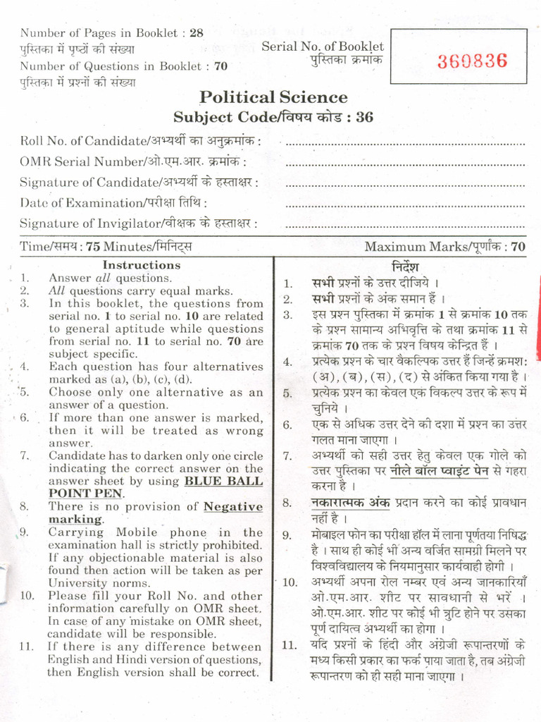 Political Science | PDF