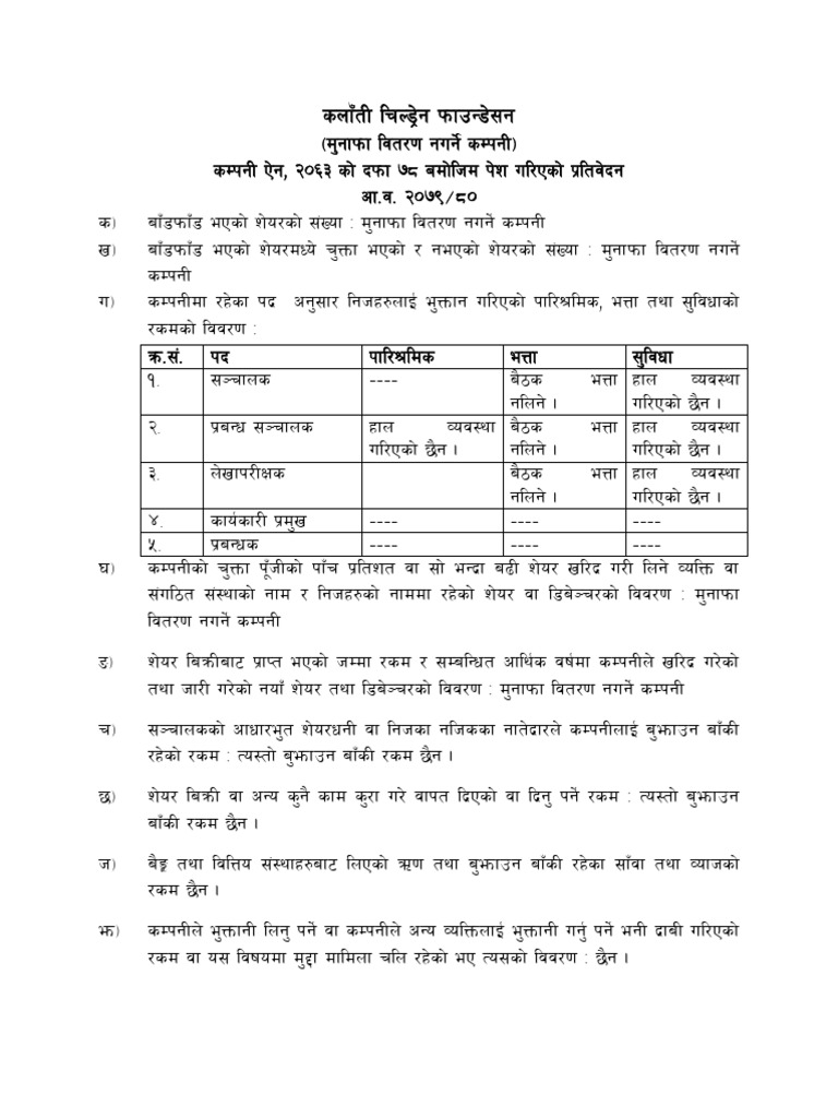 Section 78 Kalanti | PDF