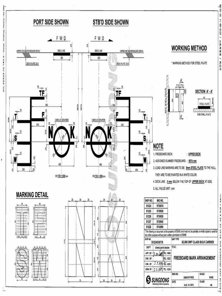 (B (Y) - 5) Freeboard Mark Arrangement | PDF