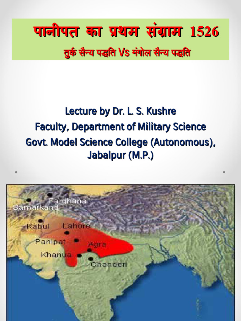Battle of Panipat 1526 | PDF | Military
